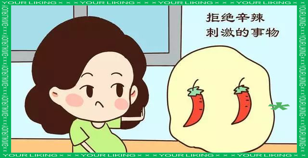 经常吃辣生出来孩子会怎么样截图