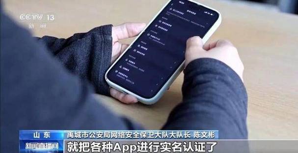 偷偷登录别人的账号是否犯法图标