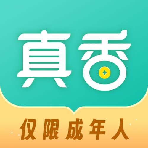 真香兼职是真的吗图标