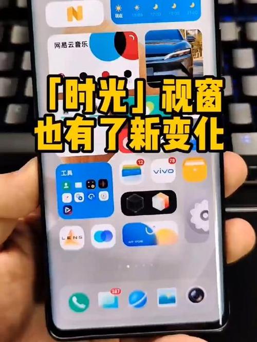 时光视窗的功能截图