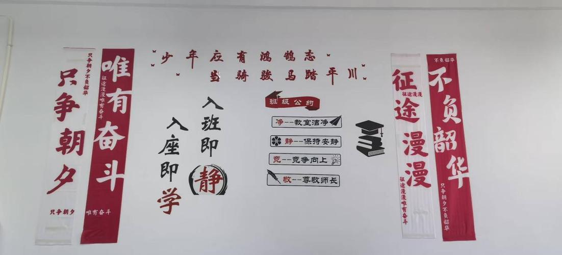 墙壁的墙怎么写截图
