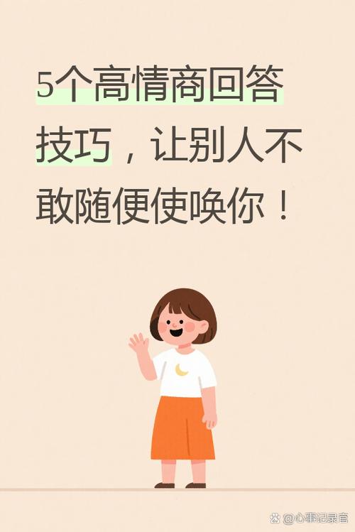 怎么幽默拒绝回答别人的问题图标
