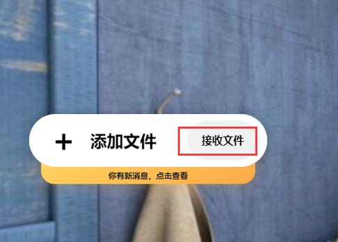 奶牛快传怎么提取文件截图