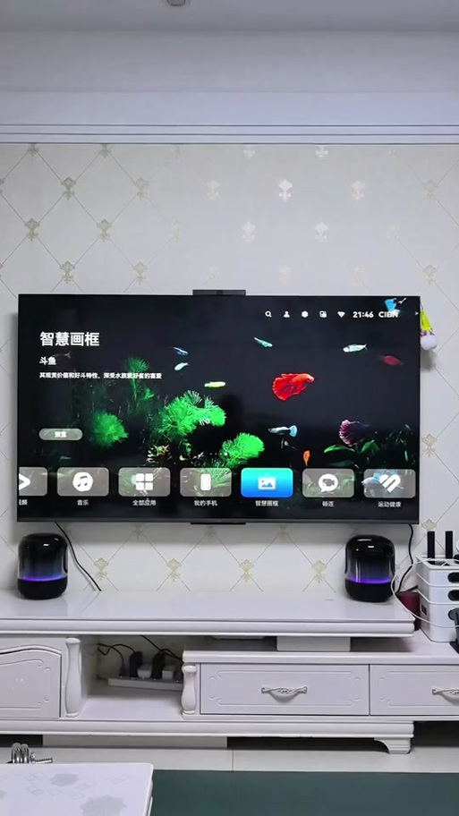 华为智慧屏摄像头使用方法图标
