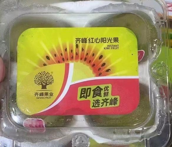 齐齐果图标
