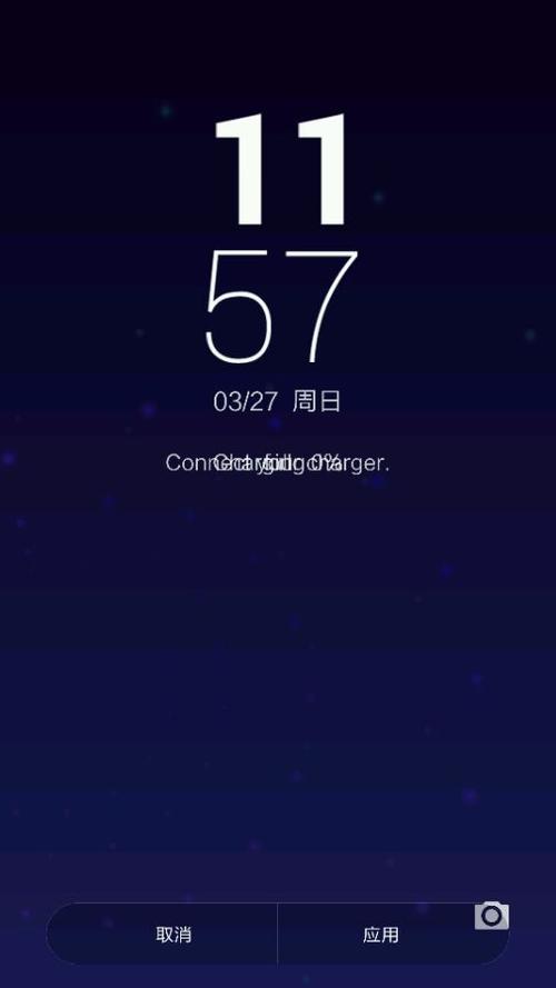 小米手机锁屏图片会变大图标