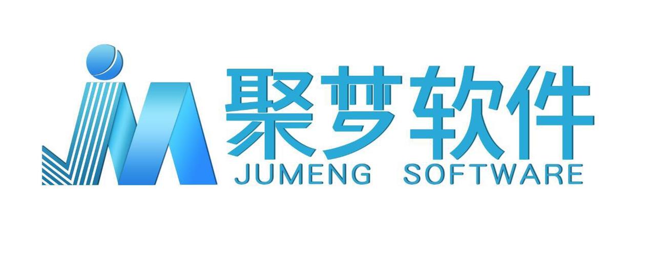 聚梦软件库使用方法截图