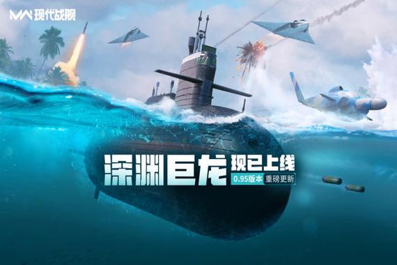 二战潜艇游戏手机版图标