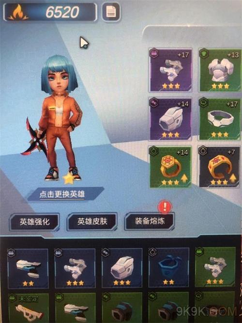 炮打僵尸第二章截图