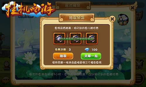 捕鱼挂机怎么赚人民币图标
