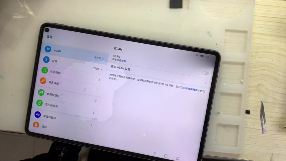 华为平板点不开应用截图