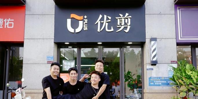 优剪董事长图标