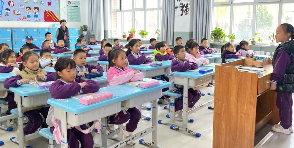 课堂立规矩的小口令图标