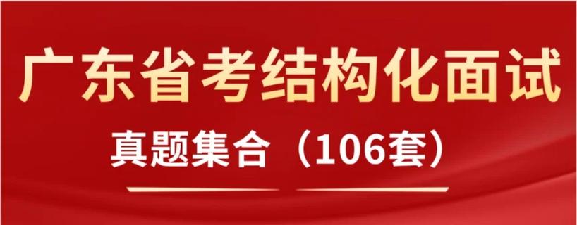 二面过了多久给offer图标