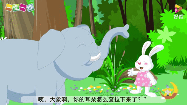 介绍大象的视频中文版图标