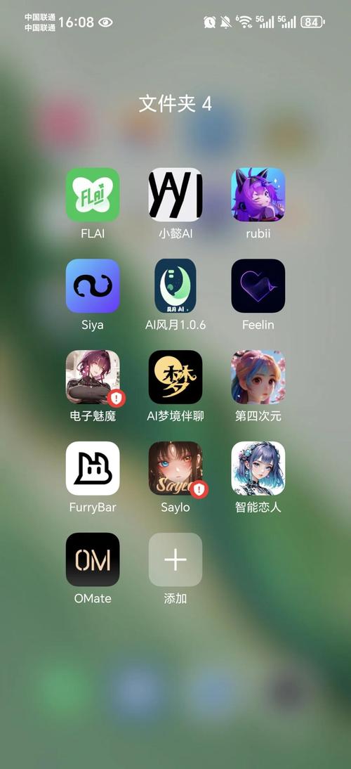 华为玩游戏怎么设置聊天小窗口图标