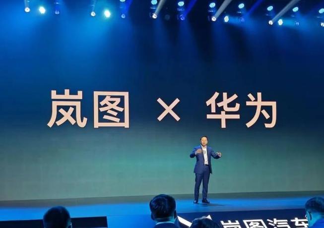 华为的梦想