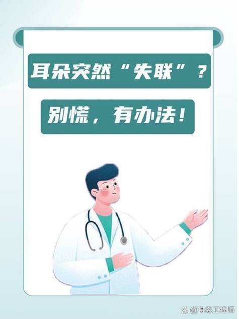 朋友失联后的应对方法