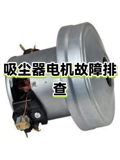 戴森吸尘器故障大全截图