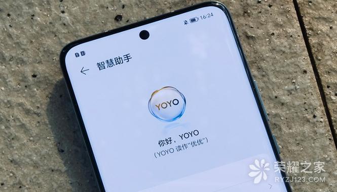 荣耀magic电脑可以录屏吗图标