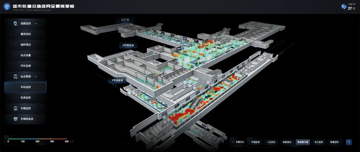 地铁逃生空间站破解版截图