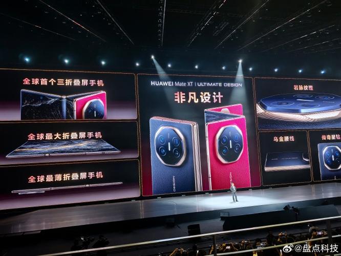 华为折叠手机怎么折叠图标
