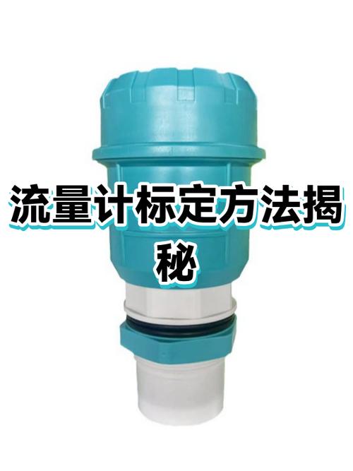 流量计费标准怎么算截图