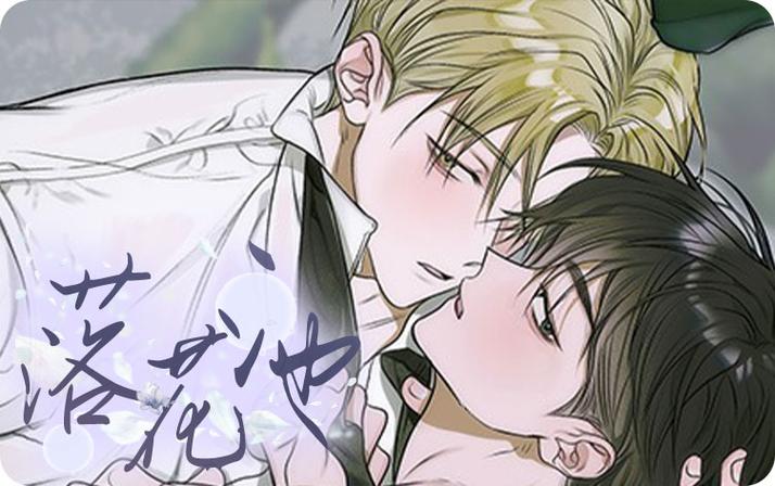 每日漫画图标