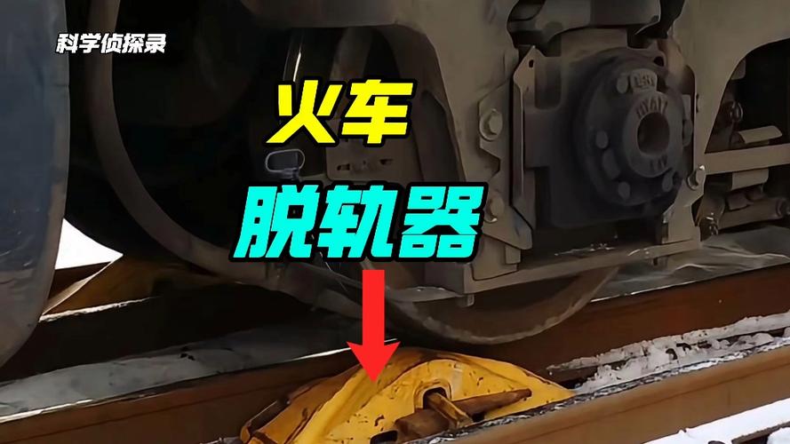 脱轨模拟器1.1.20图标