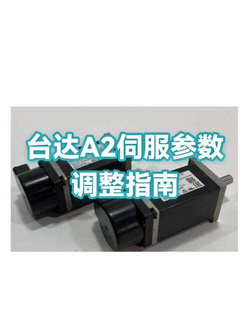 台达asda-a2伺服驱动器使用手册图标