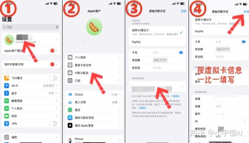 畅游平台手机账户绑定是干什么的图标