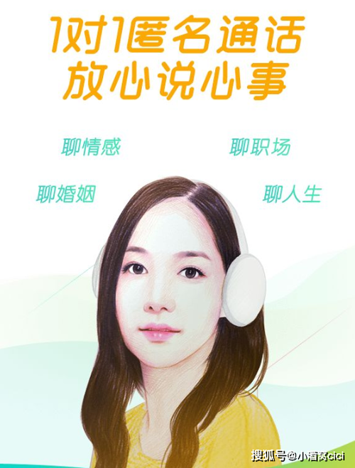 如何发语音聊天给别人看图标