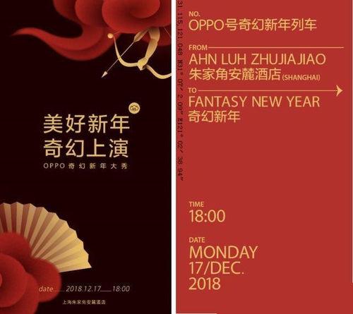 oppo免费全局主题包图标