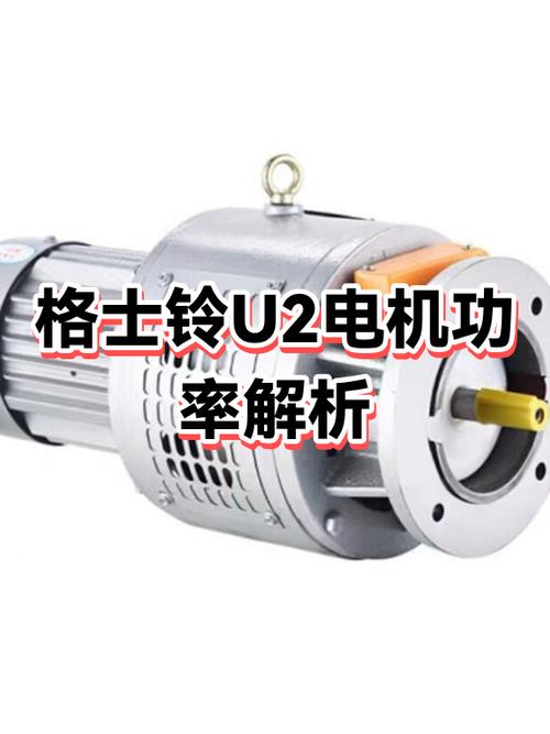 1500w和1200w电机差距很大吗图标