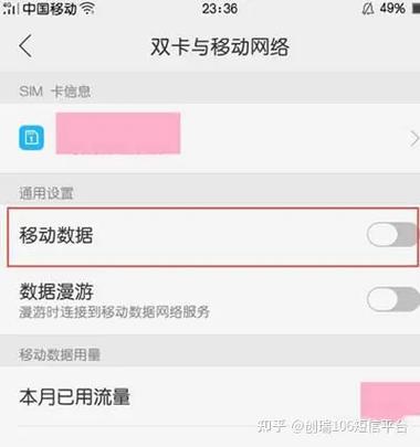 彩信下载失败怎么办图标