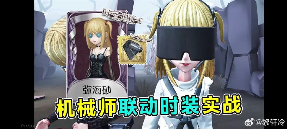 第五人格海外服下载图标