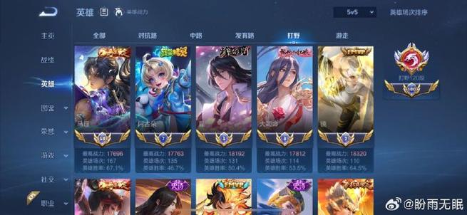 王者荣耀怎么消除场次