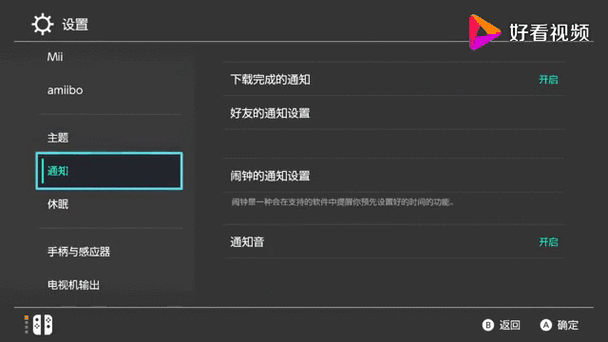 宝可梦剑盾开局刷准神图标