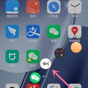 魅族私密模式怎么打开截图