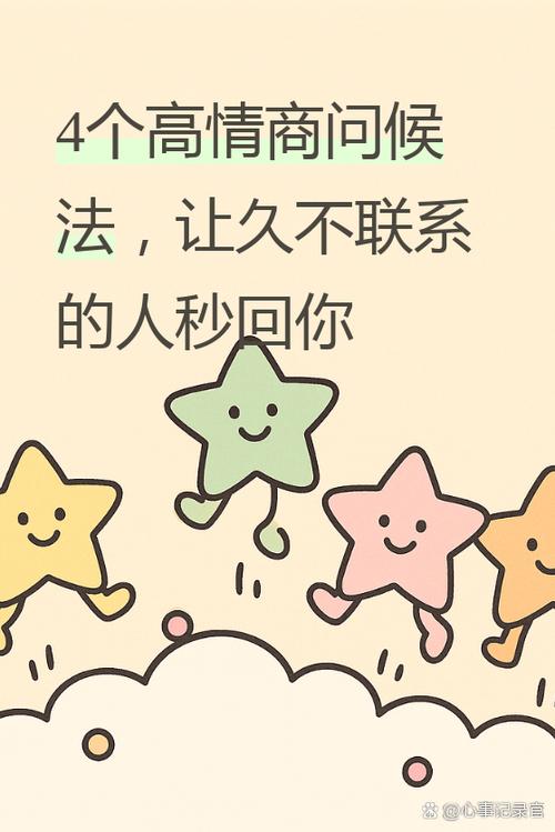 越来越多越来越少图标