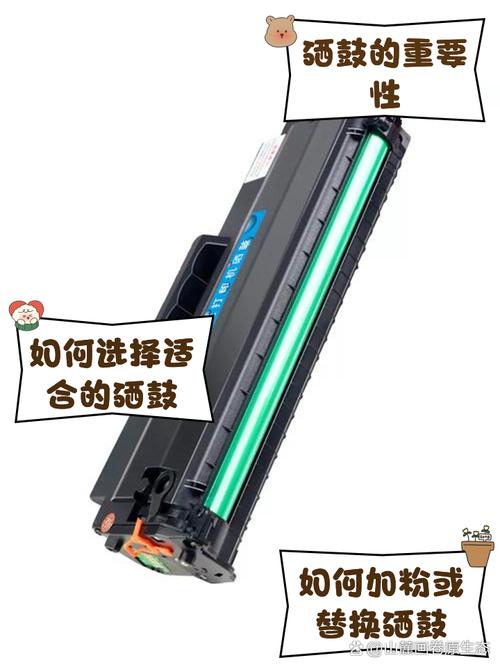 硒鼓绿色的轴叫什么图标