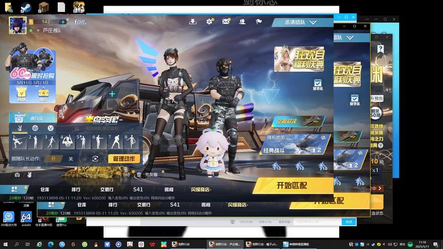 荒野行动无限皮肤图标