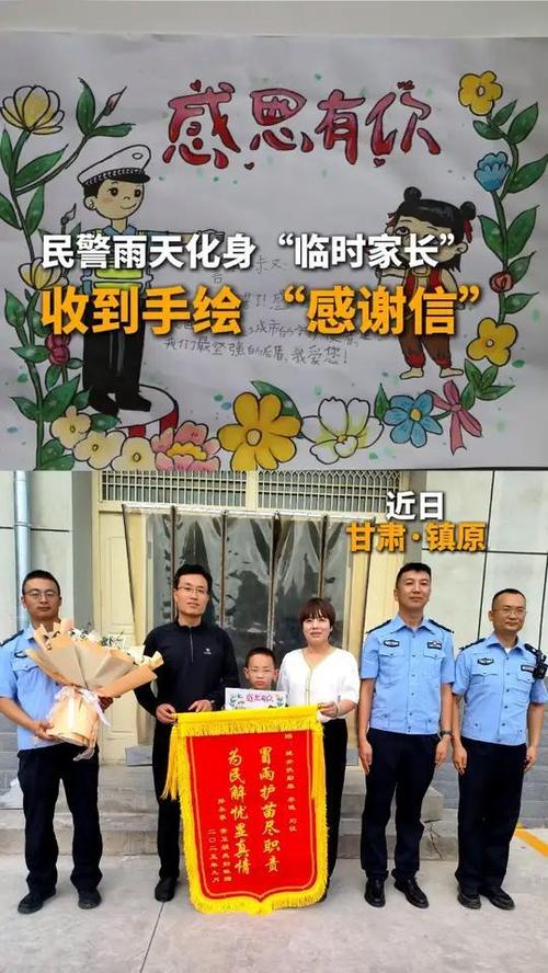 阳光守护家长图标
