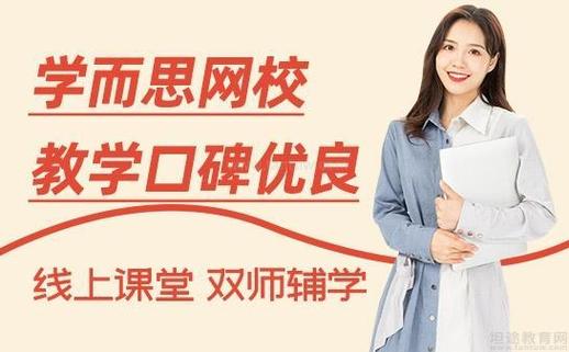 高中线上教学哪个平台好图标