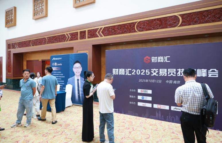 外汇交易交流外汇图标
