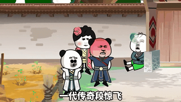 《超级无敌系统》图标