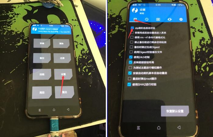 刷机包zip改img图标