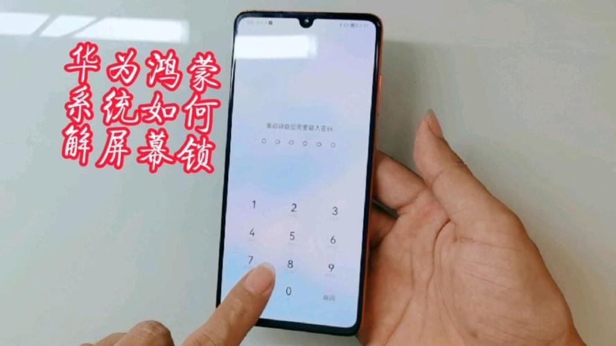 p30强制双清教程截图