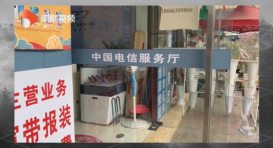 电信宽带会自动续费吗