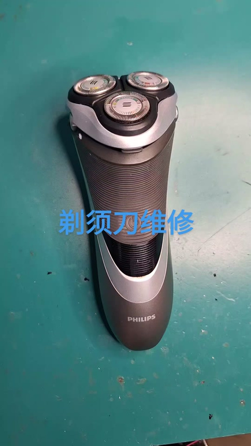 飞利浦剃须刀拆装步骤视频图标